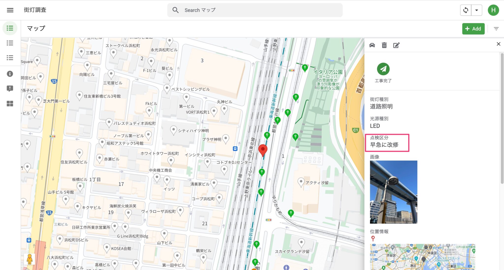 Google AppSheetと地図情報！Google mapとの連携する方法