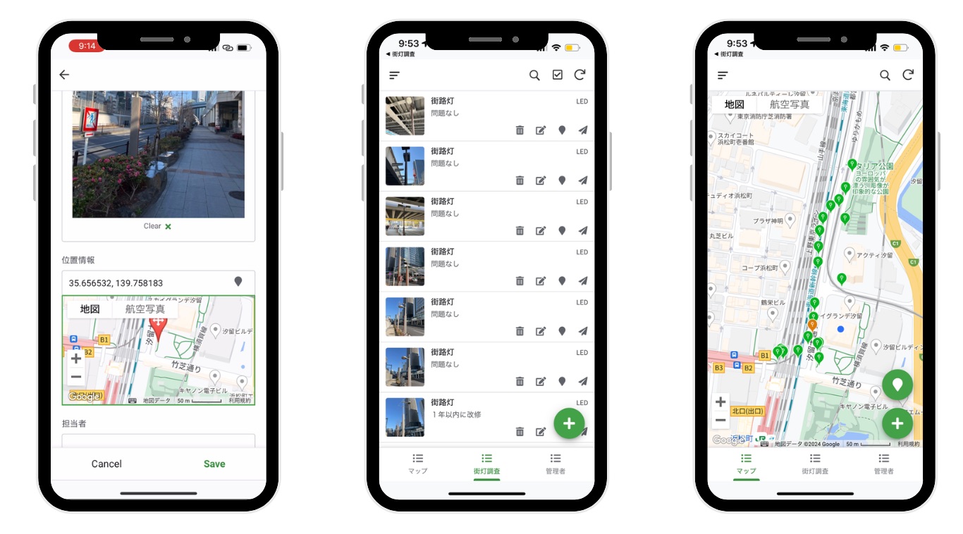 Google AppSheetと地図情報！Google mapとの連携する方法