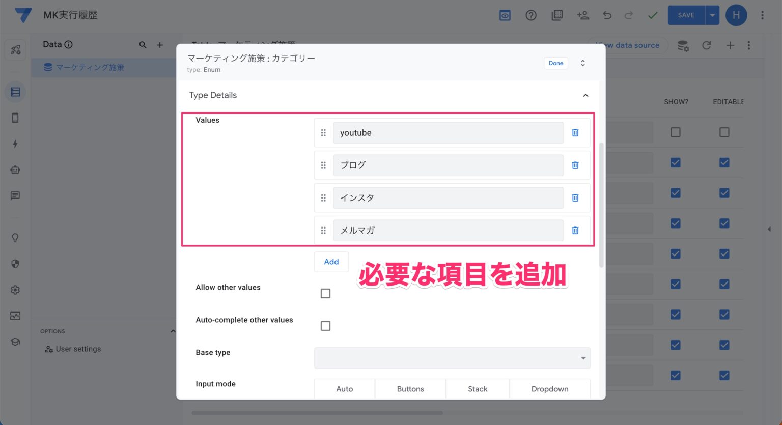 Google AppSheetの使い方！企業DXを推進するカスタムアプリ開発ガイド