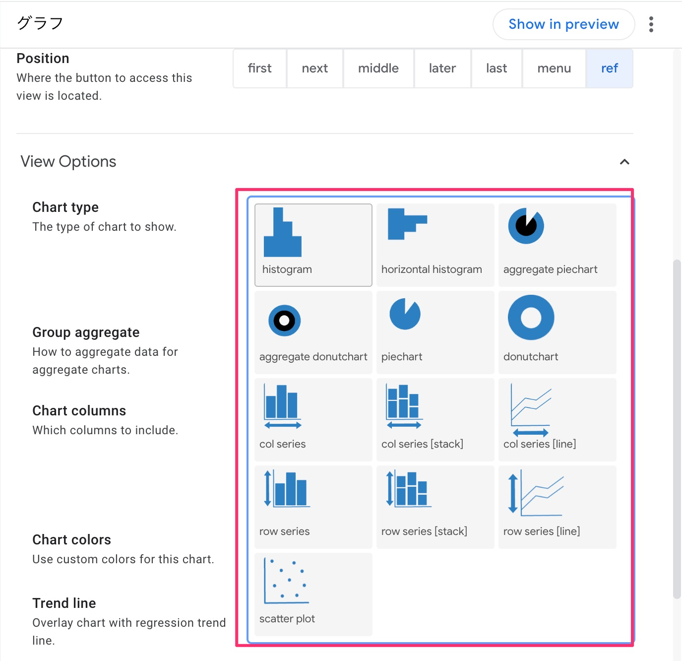 Google AppSheetの使い方！企業DXを推進するカスタムアプリ開発ガイド