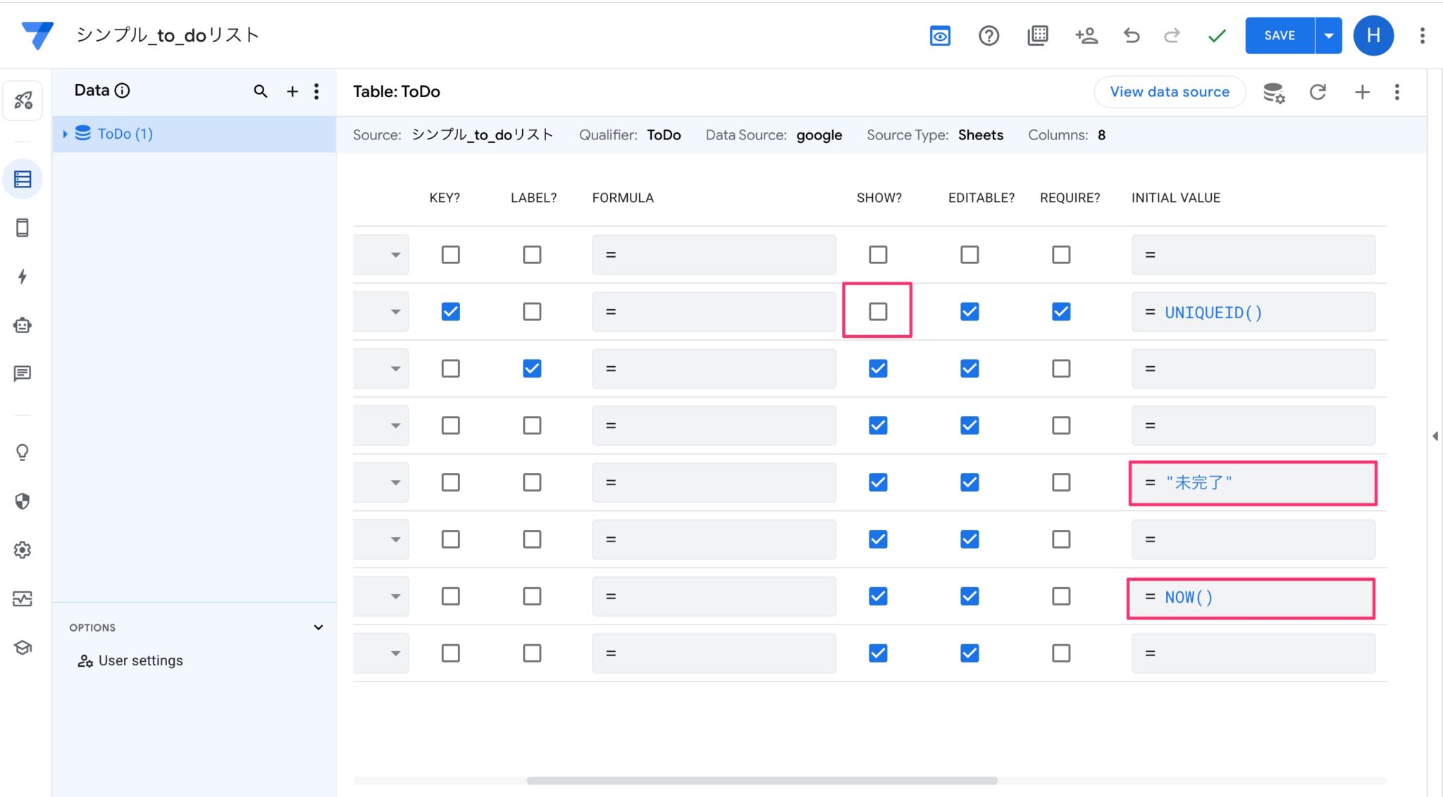 【GoogleAppSheet入門ガイド】シンプルTodoリストの作り方