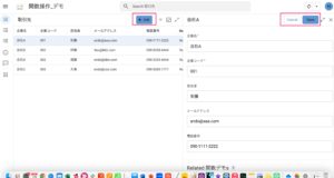 【無料テンプレ有り】AppSheetを10秒で日本語対応！便利なコピペ術 | Macbe